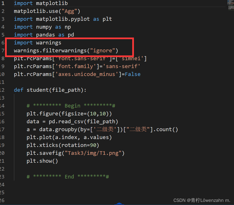 头歌平台python数据分析——（9）matplotlib图形配置matplotlib图形配置头歌 Csdn博客