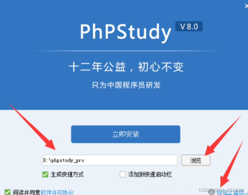 下载PHP创建一个网站输出Hello World_自己建了一个网站,为什么一直显示hello world-CSDN博客