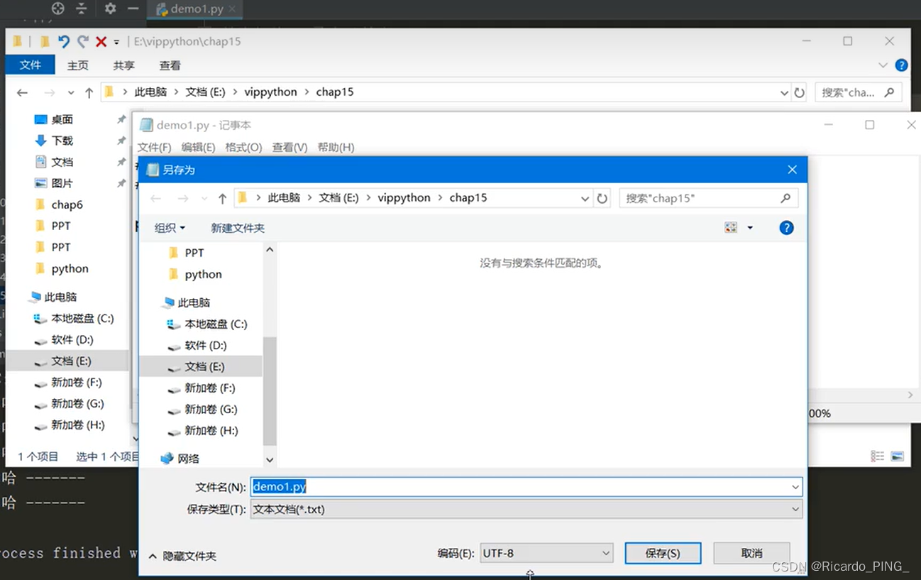 Python学习记录-文件操作_open("支出.txt","r")-CSDN博客
