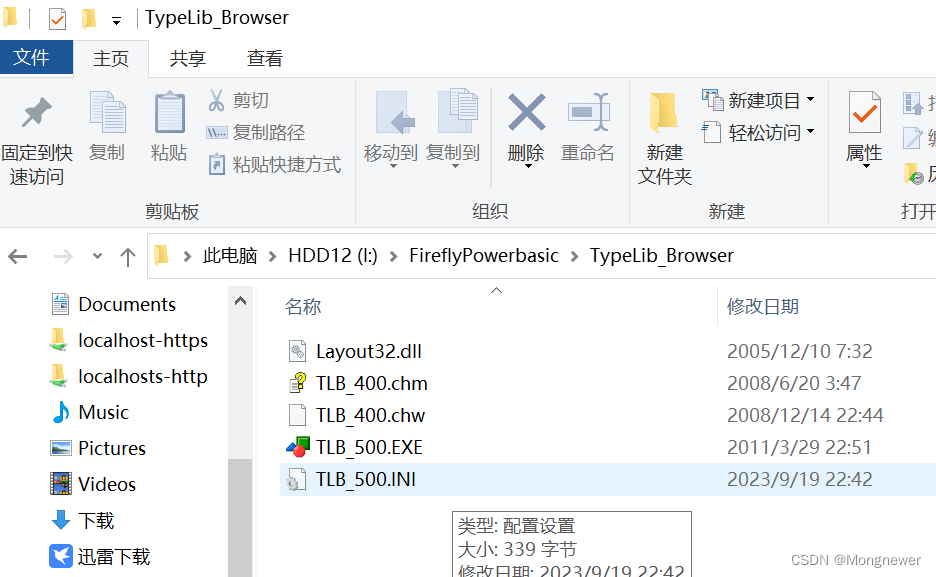 FireFly PowerBASIC RAD编程，调用PowerBASIC COM对象-CSDN博客