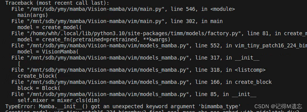 如何在ubuntu配置Vision-Mamba环境_vision mamba环境配置-CSDN博客