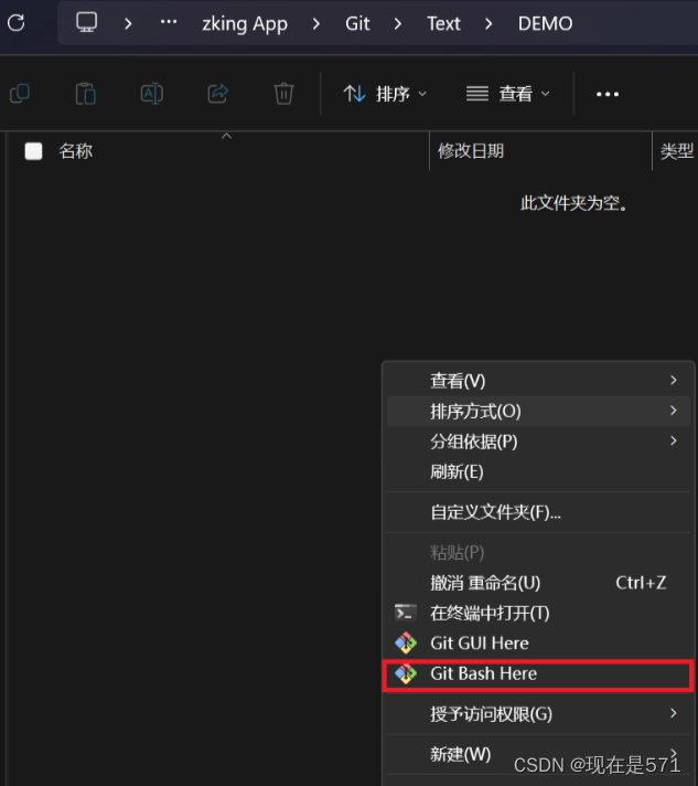 快速入门安装及使用andgit与svn的区别and常用命令git、svn各自优缺点csdn Csdn博客
