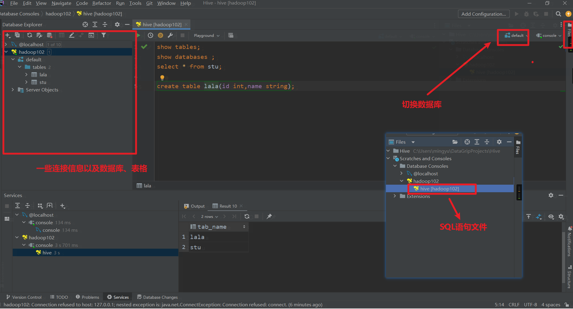 Hive3.1.3安装及部署_apache-hive-3.1.3-bin.tar.gz-CSDN博客