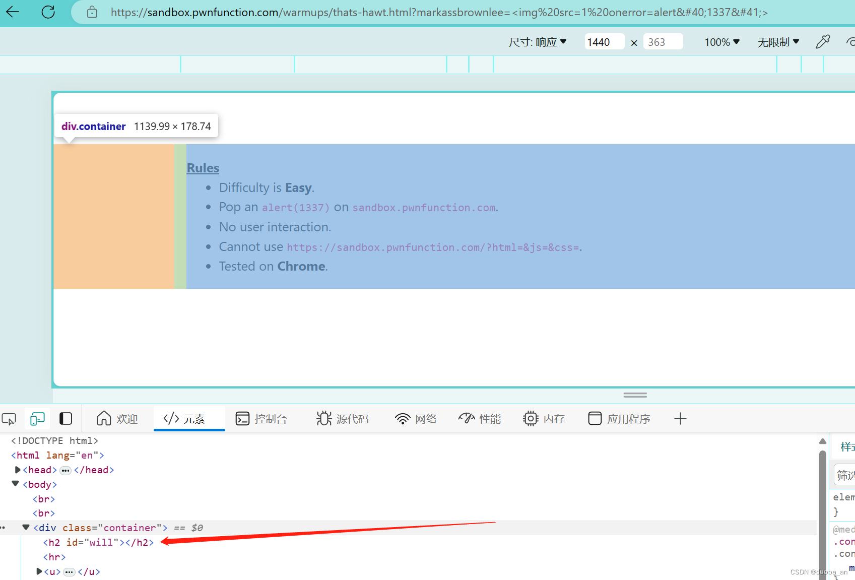 xss.pwnfunction(DOM型XSS)靶场_pwnchanllenge xss-CSDN博客