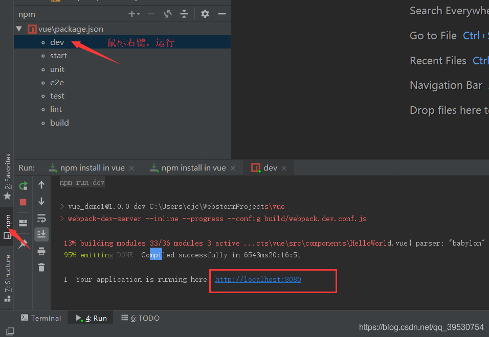 怎么用webstrom使用vue-cli创建项目_webstorm使用vuecli-CSDN博客
