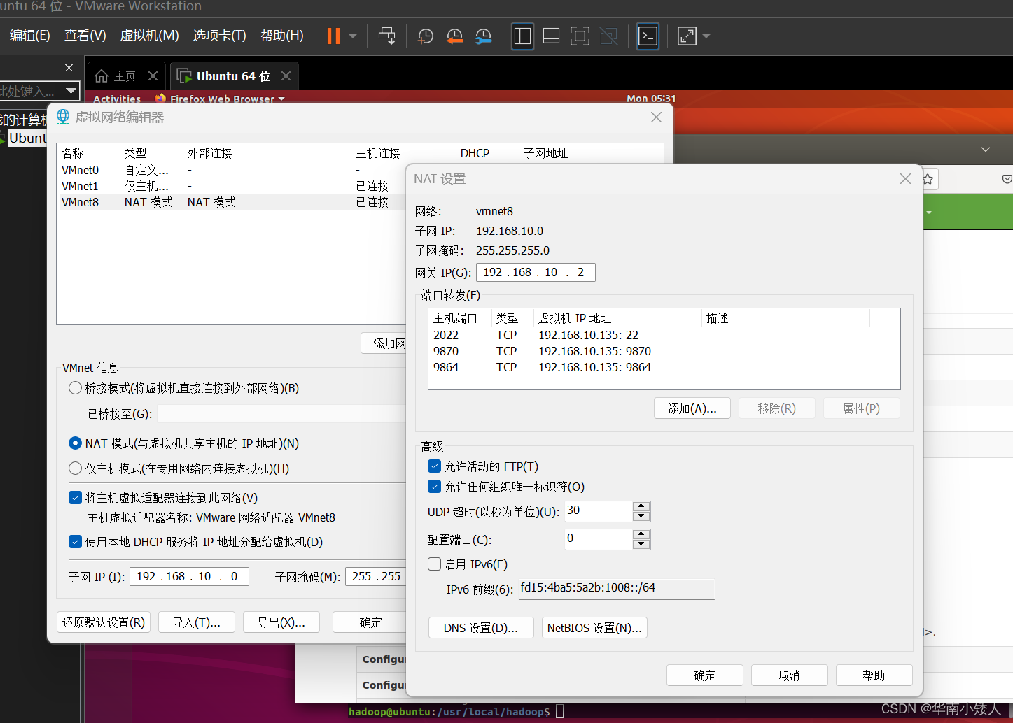 大数据hadoop实战——mapreduce字符统计超详细教学hadoop使用mapreduce实现词频统计知识点总结 Csdn博客