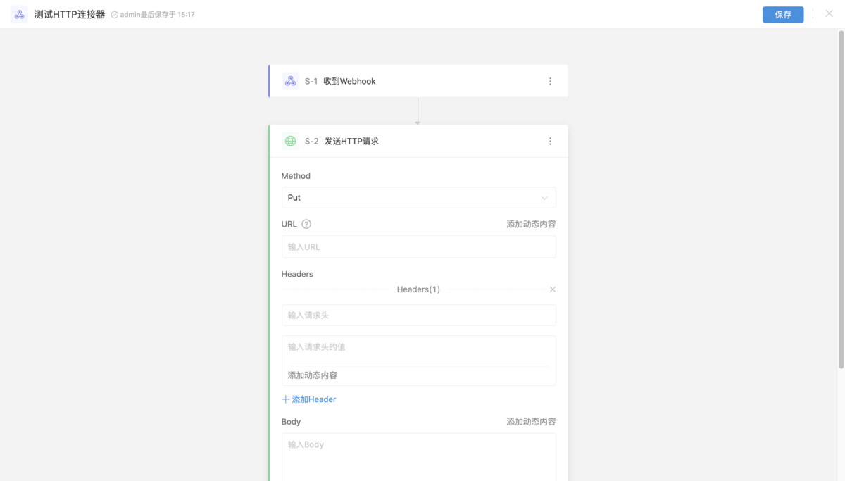 PingCode 产品怎么样？产品底层逻辑是什么样的？_仿pingcode-CSDN博客
