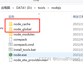 Node.js安装与配置--＞Windows_windows配置node-CSDN博客