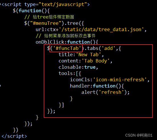 Easeui 02 tree组件._jquery easyui插件中的tree组件-CSDN博客