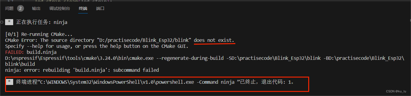 ESP32:点亮第一个LED（VScode+IDF)_esp32 ——点亮一个led-CSDN博客