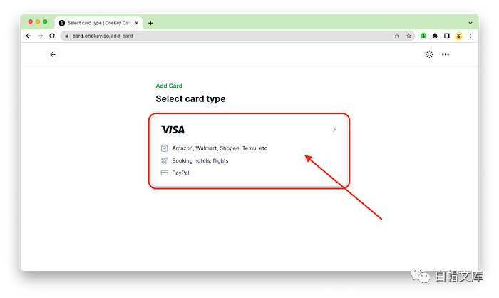 接入VISA卡进行USDT消费，如何开通并使用 OneKey Card 微信和支付宝全面开放_onekey card 购买美股-CSDN博客