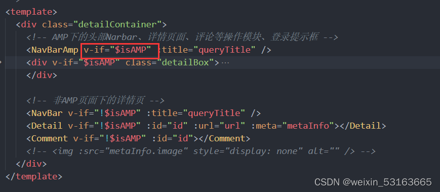 Nuxt.js中AMP实践-CSDN博客