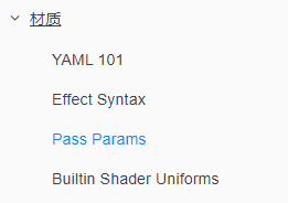 Cocos Shader入门基础四：Uniform与材质参数控制_cocos shader入参-CSDN博客