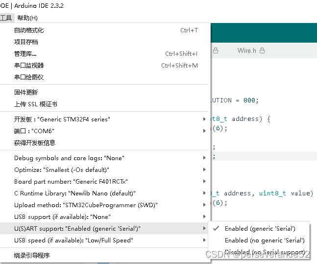 Stm32f401rct6基于arduino框架点灯程序f401rct6例程 Csdn博客