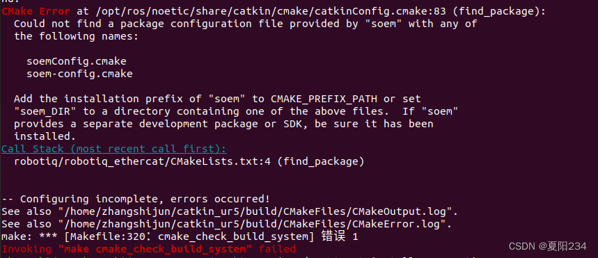 （已解决）could Not Find A Package Configuration File Provided By “soem“ With Any Of The Following 6267