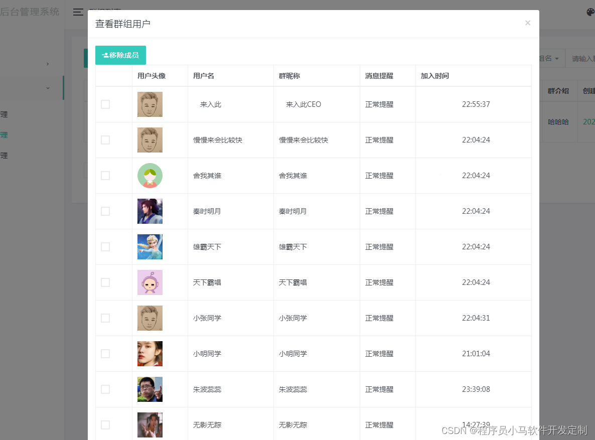 基于java的实时聊天系统设计与实现 毕业论文任务书开题报告课程素材视频讲解演示视频运行说明项目源码及数据库文件java实时