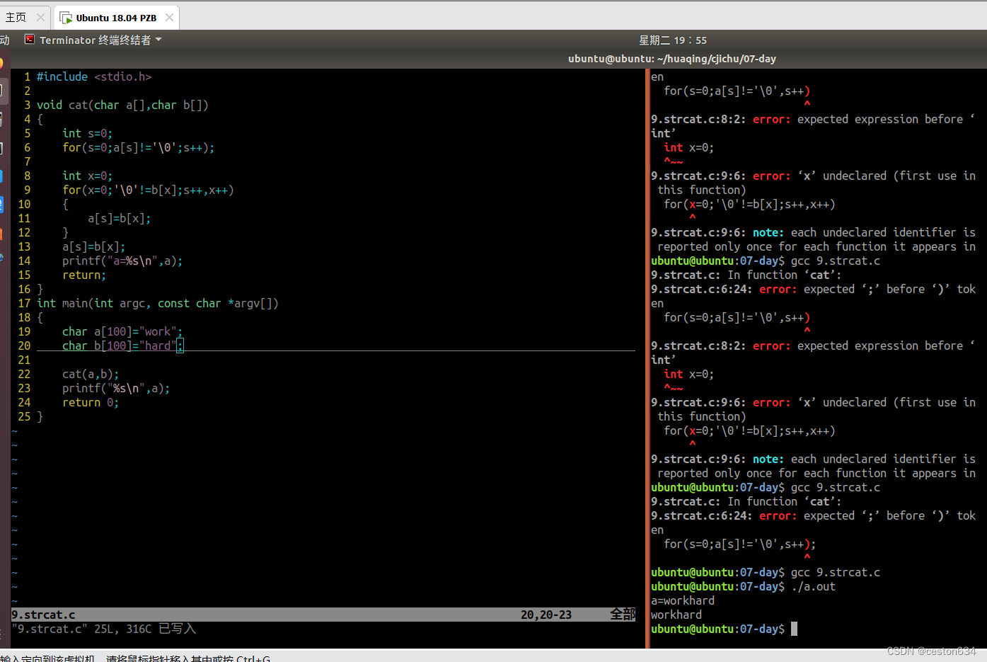 c基础 作业 day-7-CSDN博客