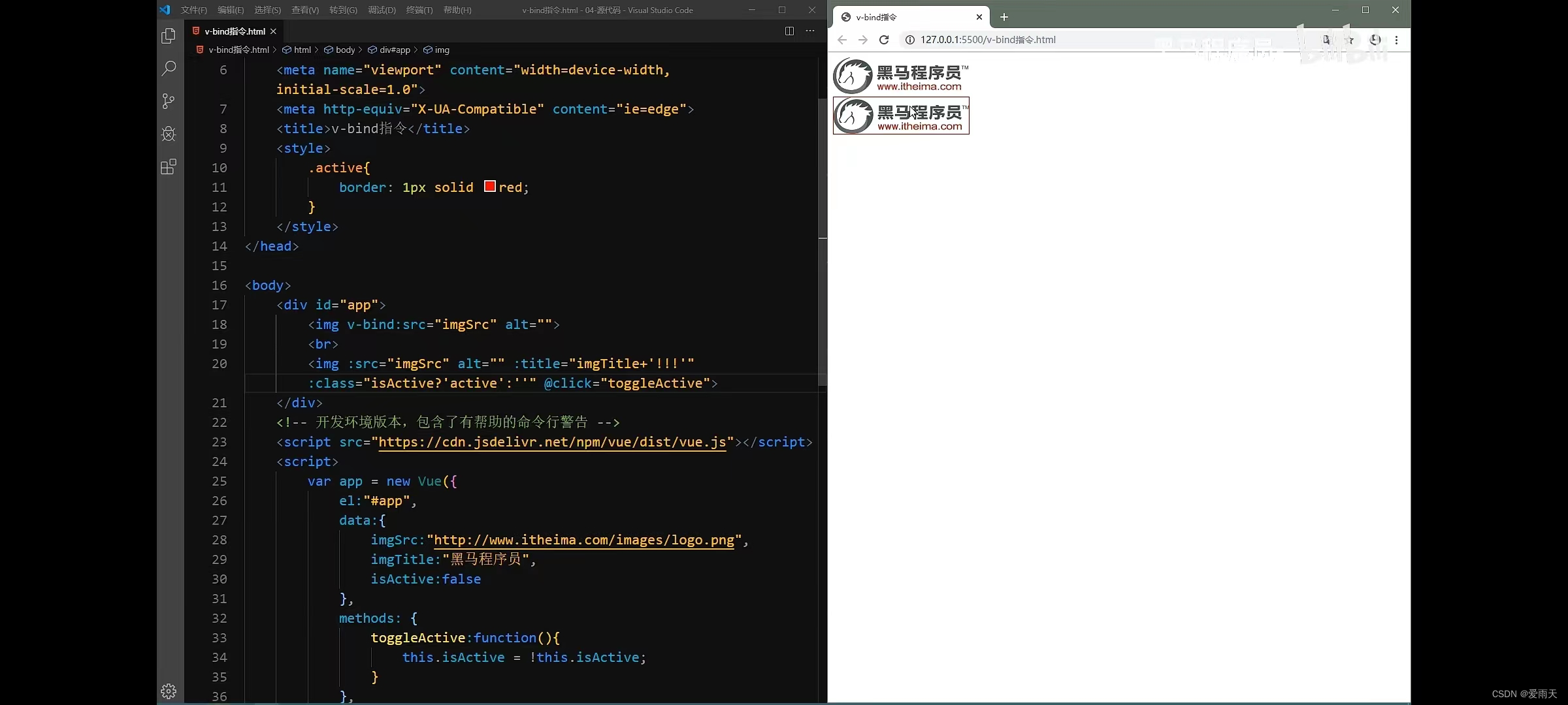 v-bind指令：设置元素的属性_ -CSDN博客