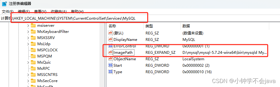 Windows服务器mysql数据库迁移windows Mysql 数据库文件迁移 Csdn博客