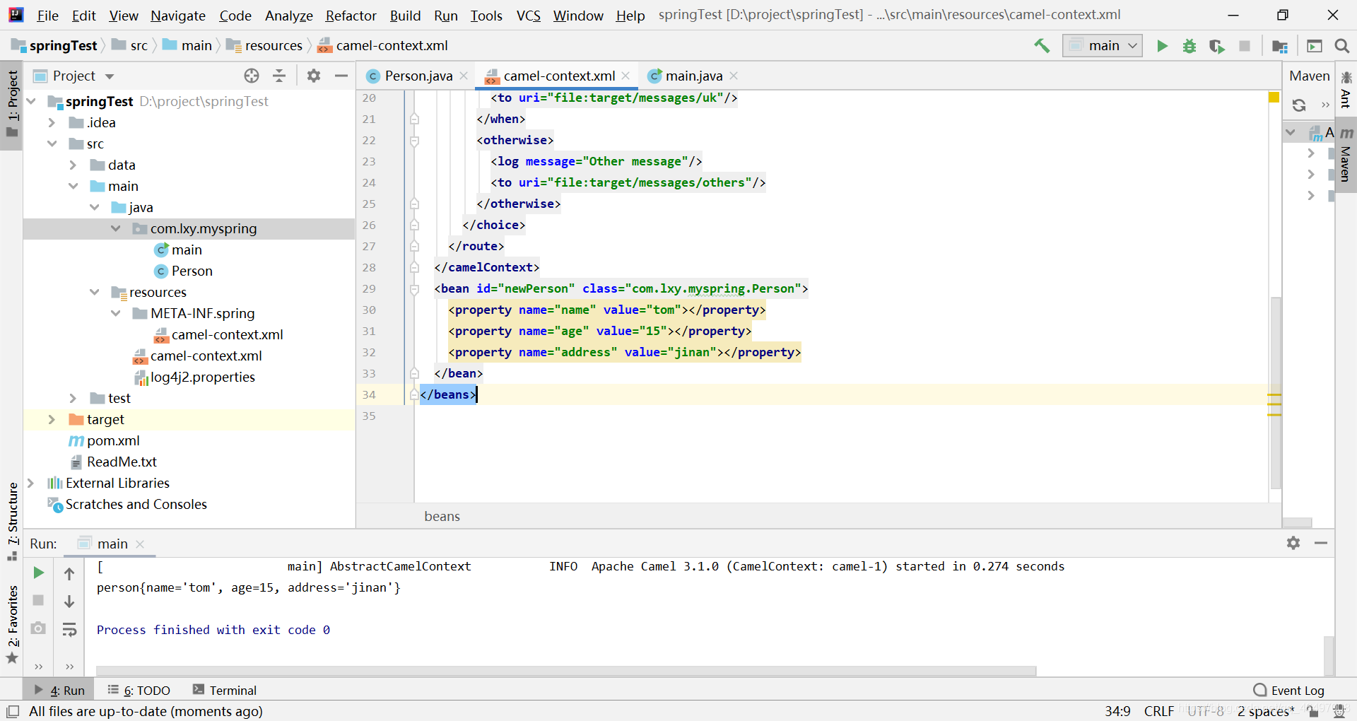 3.11 安装IDEA，scoop，aria2 / 创建IDEA的spring项目_scoop aria2-CSDN博客