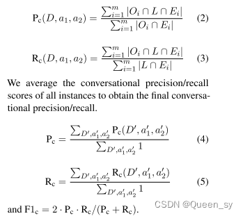 【论文解读】Dialogue-Based Relation Extraction基于对话的关系抽取_对话信息抽取-CSDN博客