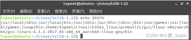 itop-3568 开发板文件系统构建学习笔记（4）tslib 移植与使用-CSDN博客