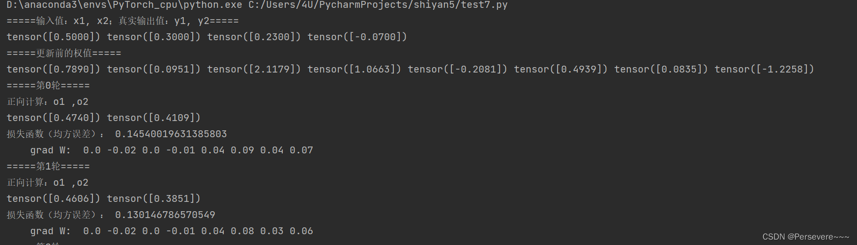 NNDL 作业3：分别使用numpy和pytorch实现FNN例题_多层前馈神经网络只能向前传播而不能向后传播-CSDN博客