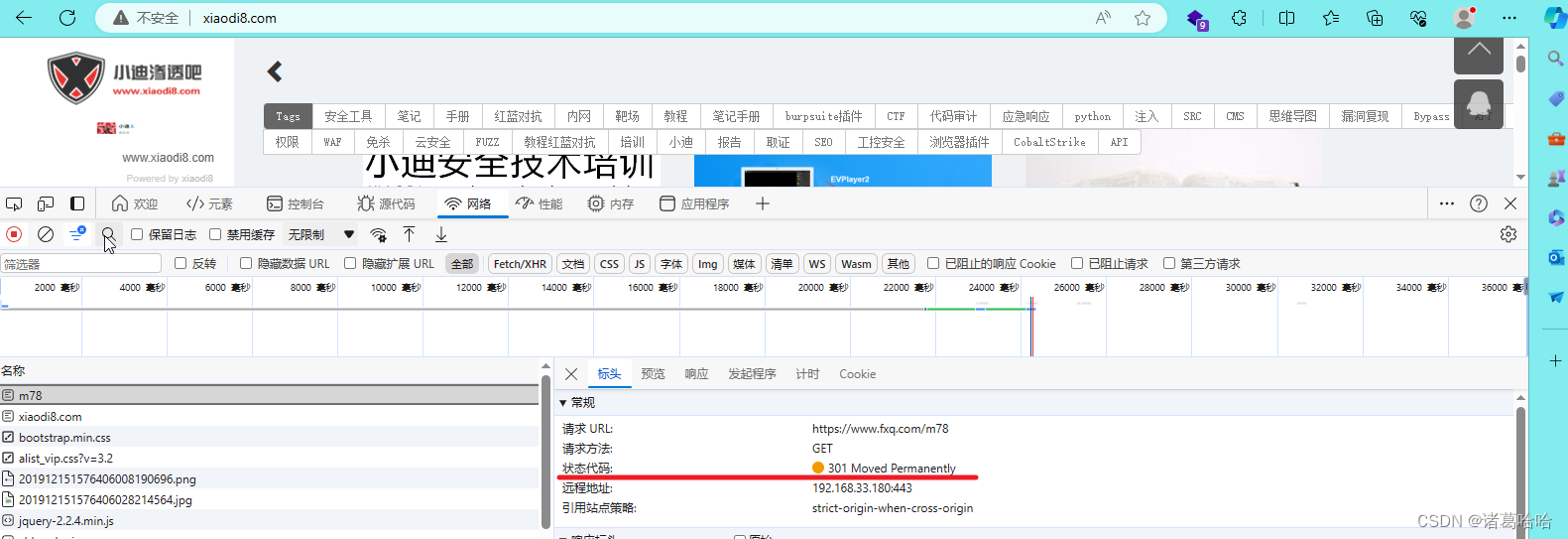 nginx--rewrite_nginx ssl rewrite-CSDN博客