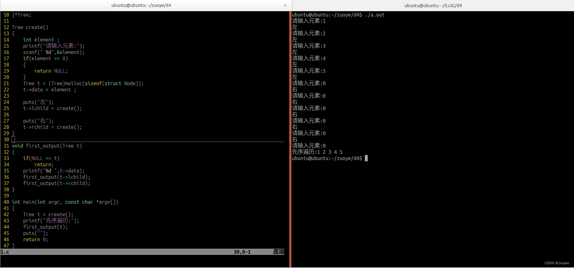 国庆作业day4-CSDN博客