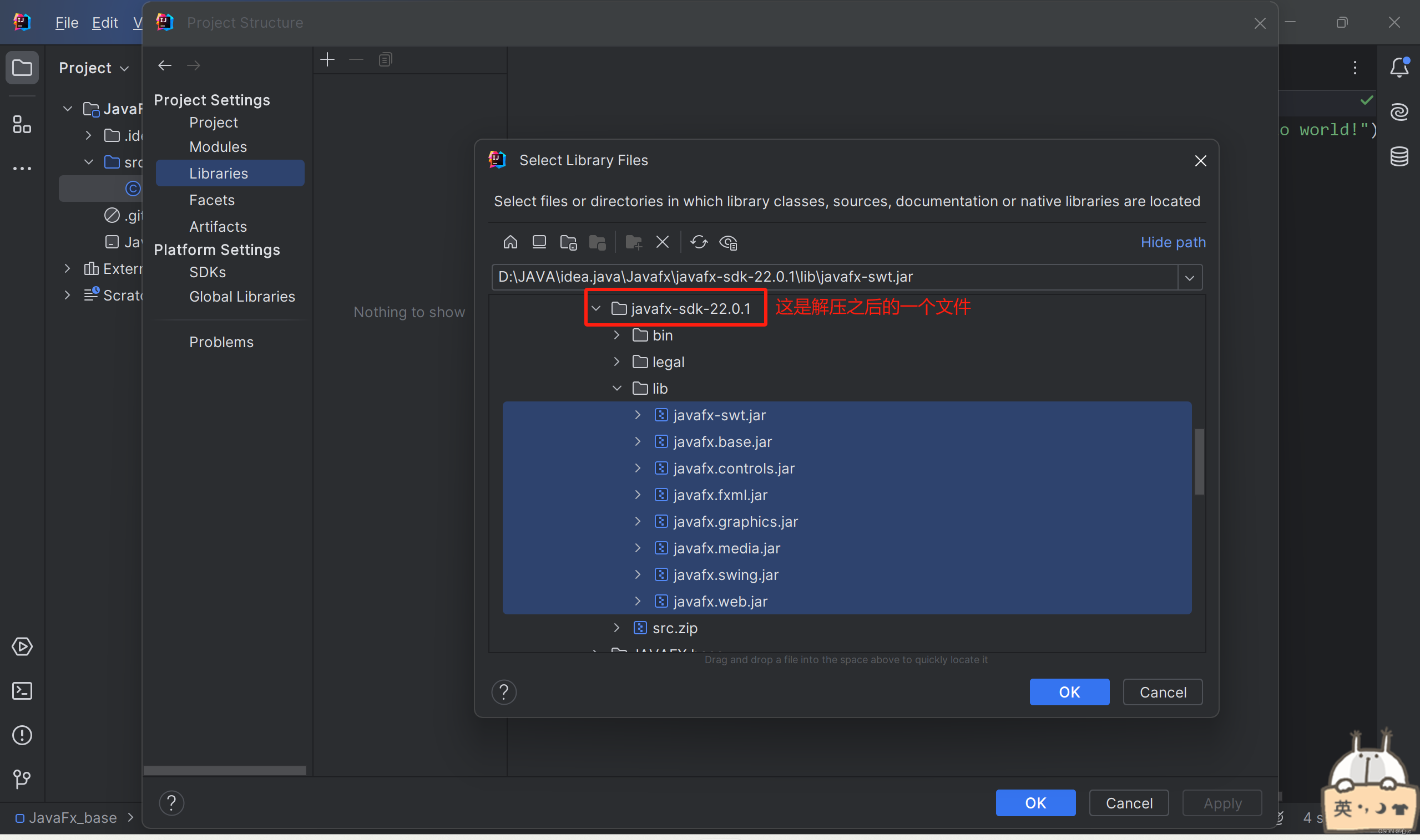 JavaFX安装与使用-CSDN博客