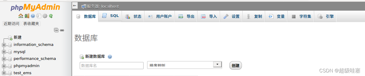 Linux-ubuntu安装phpmyadmin，并成功登录配置（cookie模式）---小白必看！_phpmyadmin安装-CSDN博客