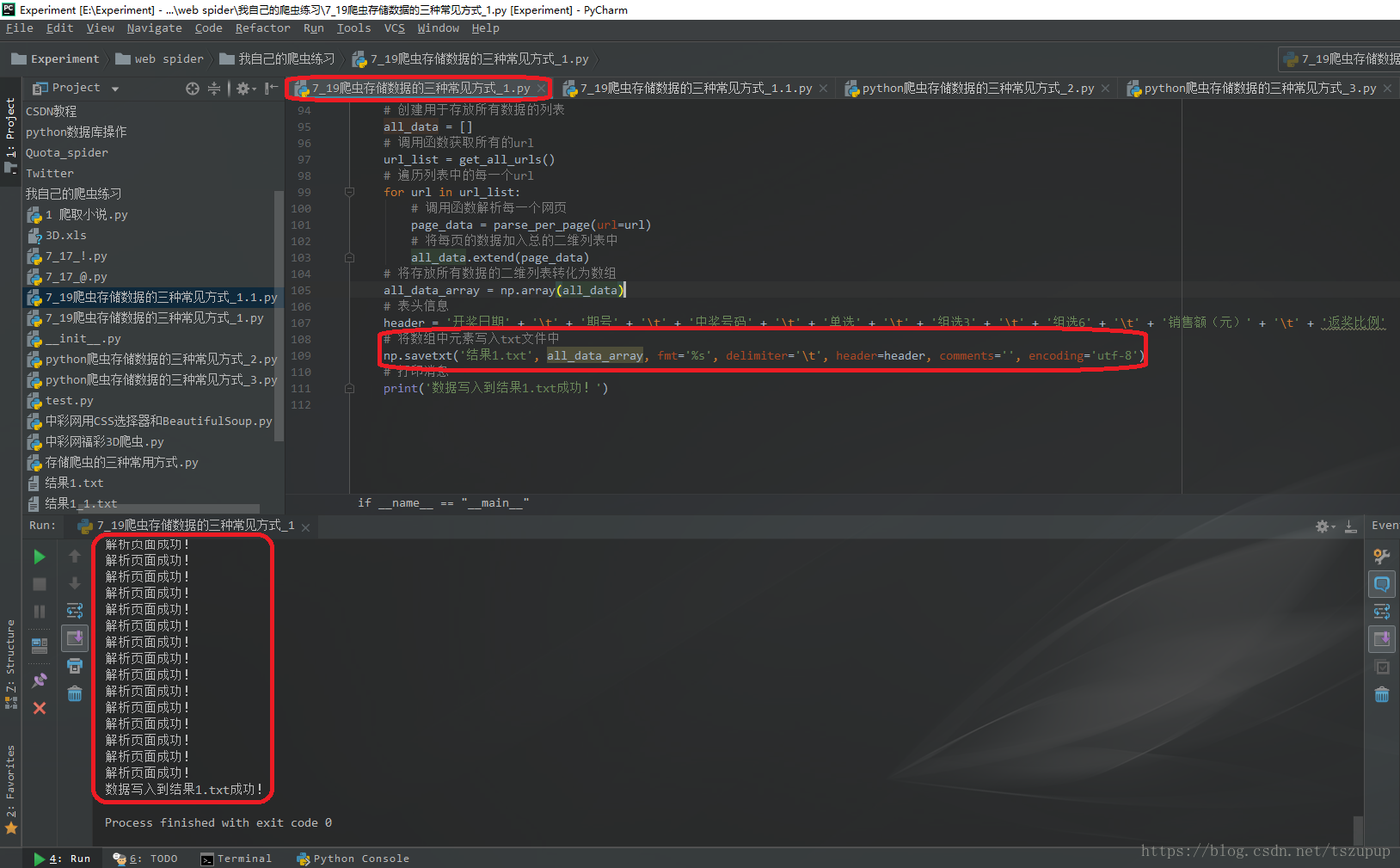 网络爬虫存储数据的三种常见方式及其python实现6、数据存储是爬虫工作流程中的一个重要环节常见的数据存储选项类型有哪些并讨 Csdn博客