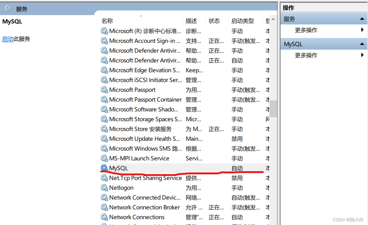 Can‘t connect to MySQL server on ‘localhost‘ (10061)解决方法_2022 - cant connect to server on ...