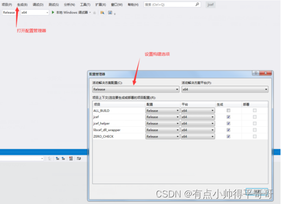 基于Windos 7 旗舰版构建JAVACEF_java cefbrowser-CSDN博客