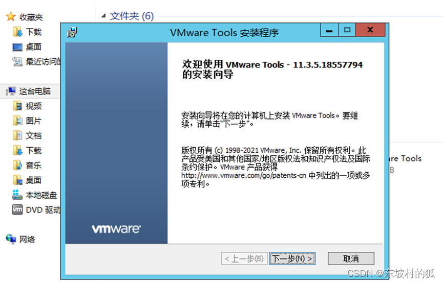 windows服务器2012R2遇到 “Microsoft Runtime DLL安装程序未能完成安装“，需下载更新KB2919355_microsoftruntimedll安装程序未能完成 ...