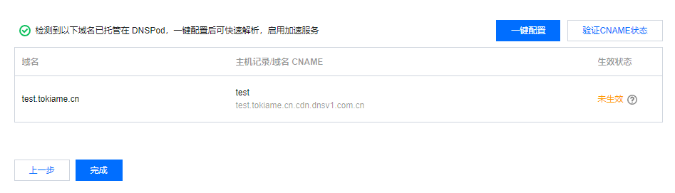 linux安装Twikoo 评论系统私有部署保姆级（非Docker）-CSDN博客