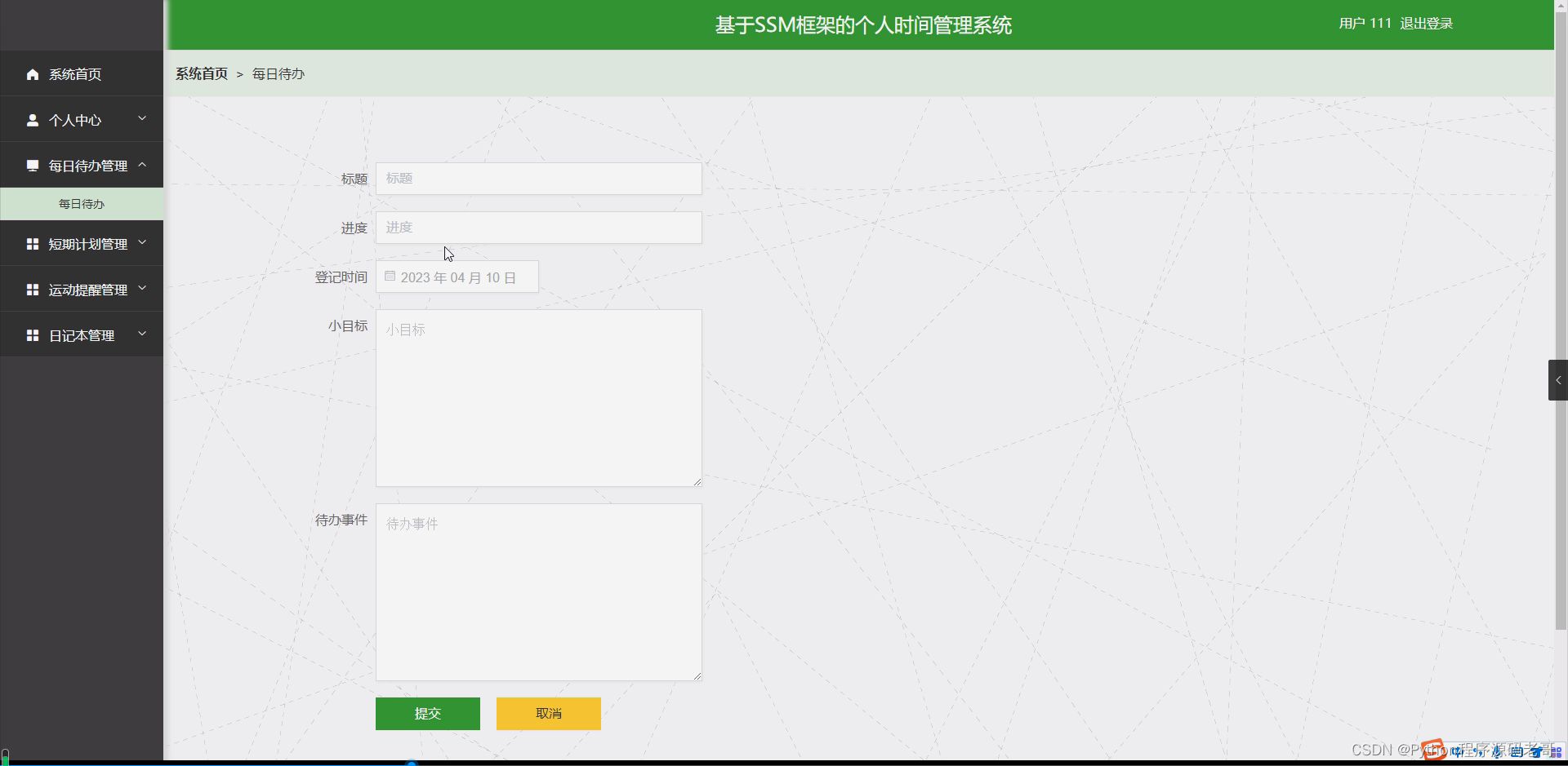 Python计算机毕设【附源码】个人时间管理系统（djangomysql论文）python日程管理app源码 Csdn博客