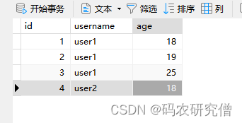 详细分析MybatisPlus中的orderBy、orderByDesc、orderByAsc函数_mybatisplus orderby-CSDN博客