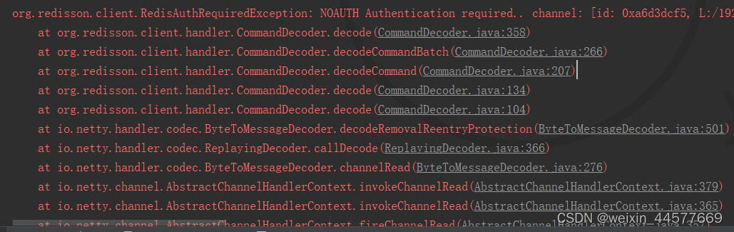 引入redission实现分布式锁问题记录 （ NOAUTH Authentication required..*）* （ ERR Error running script）_org ...