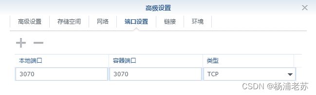 基于Web的Markdown编辑器HedgeDoc-CSDN博客