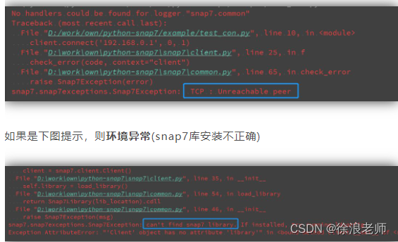 【Python】浅谈python和PLC的直接通讯（深度解析）_python与plc通讯-CSDN博客