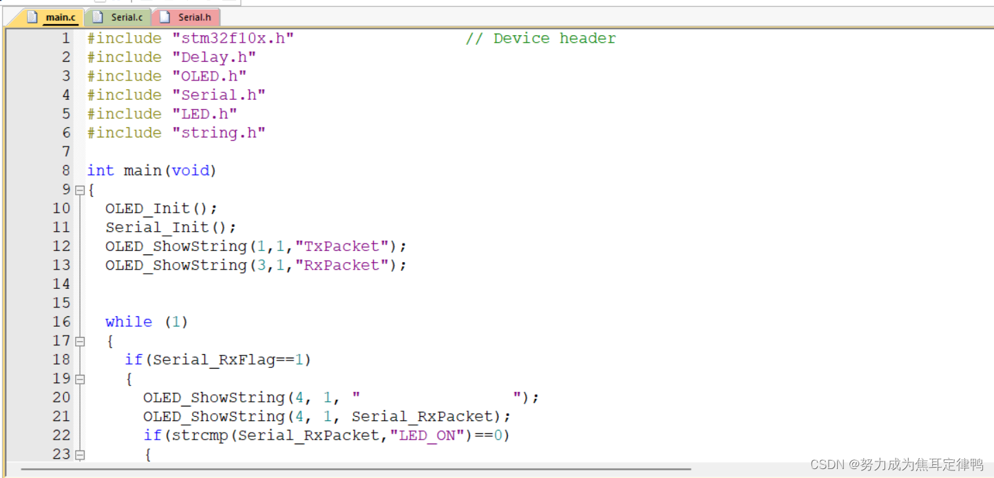 STM32:串口收发HEX文件-CSDN博客