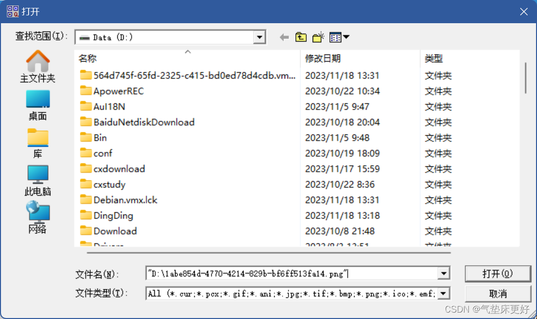 BUUCTF题目“qr”解题记录_buuctf qr-CSDN博客