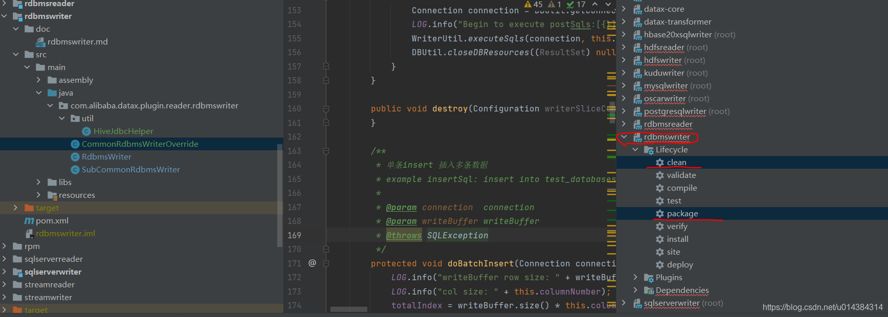 datax二次开发rdbms插件 支持直接插入hive表_datax 二次开发-CSDN博客