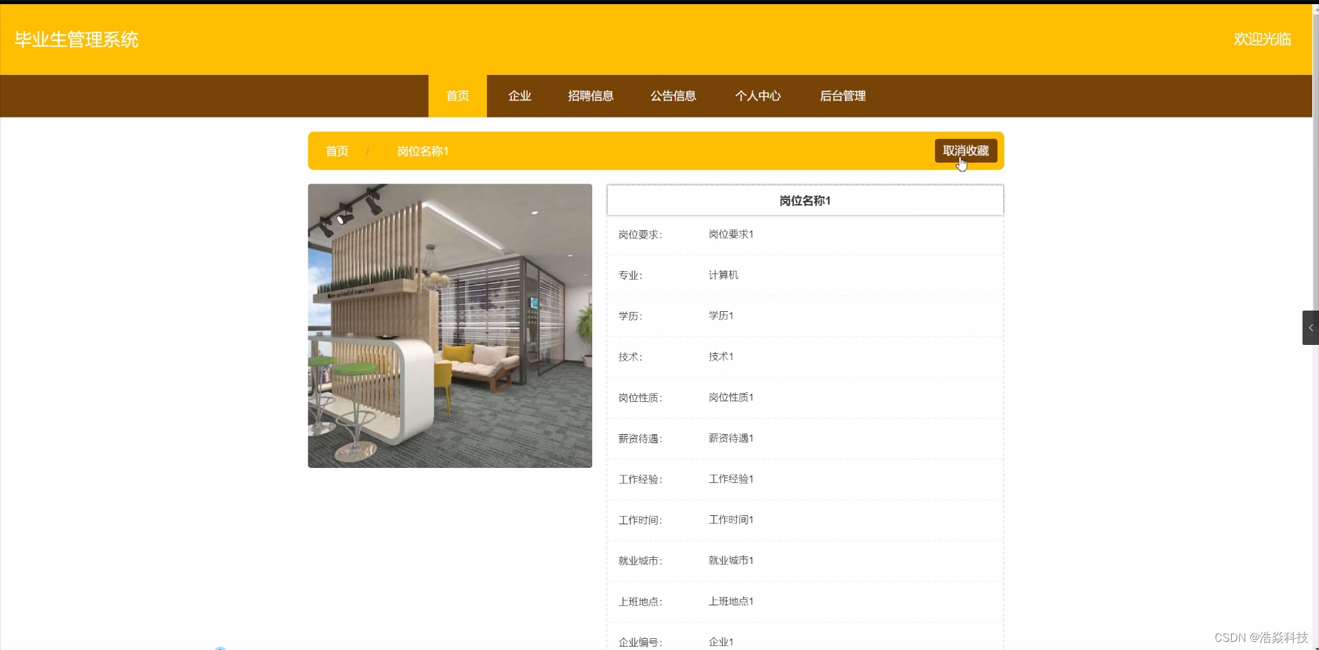 2023最新SSM计算机毕业设计选题大全（附源码+LW）之java爱心慈善公益网站zjo04_信息系统设计公益选题-CSDN博客