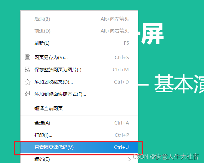 前端jquery的全屏滚动插件（使用方法）滚屏插件 Csdn博客