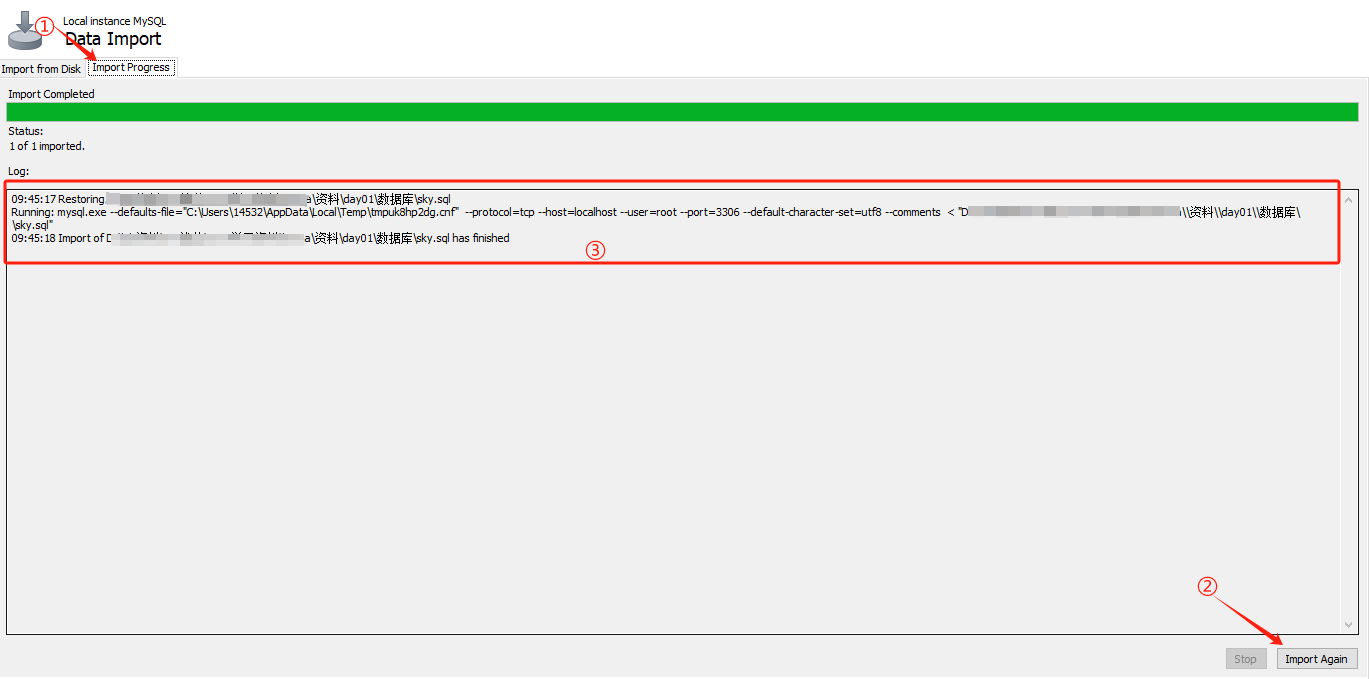 【学习笔记】java项目—苍穹外卖day01_java项目讲解-CSDN博客