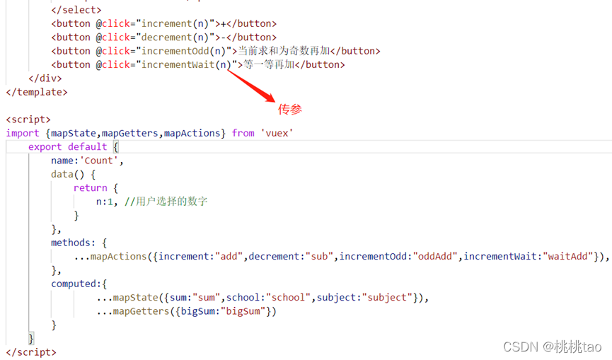 vuex（二）getters配置项&mapState与mapGetters&mapActions与mapMutations &vuex模块化+namespace_mapgetters ...