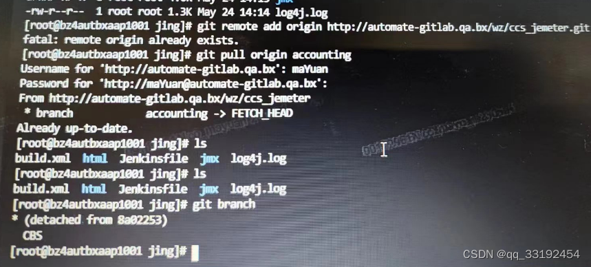 Linux Git连接远程仓库,提交代码到指定分支linux系统git命令如何链接仓库 Csdn博客
