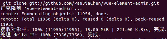 [vue-element-admin]下载与安装_vue-element-admin下载-CSDN博客